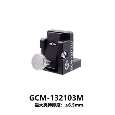 DHC GCM-13系列干板架 大恒光电 GCM-132103M