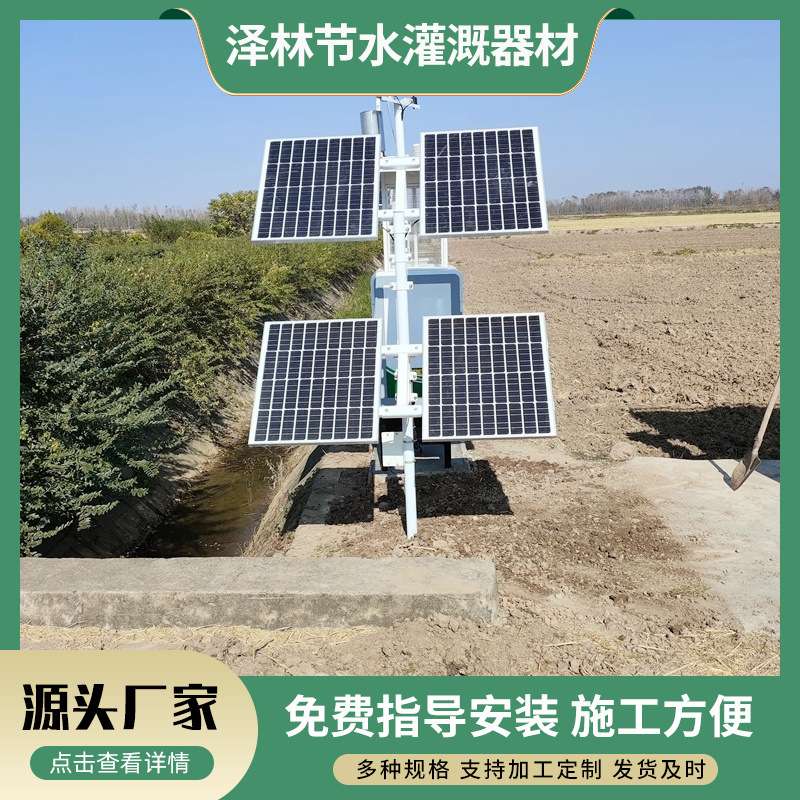 农业四情监测系统虫情苗情地情气候土壤四情检测站智慧农业气象站