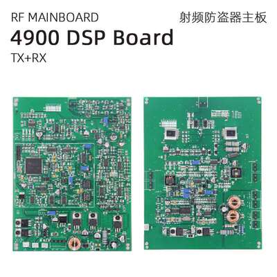 射频防盗门主板防盗器电路板3800 3920超市报警主机RF MAINBOARD