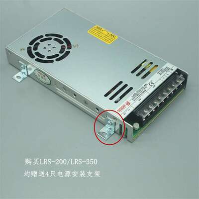 超薄交流AC转直流LRS-350W-12V29A15V24V14.5A开关电源大功率现货