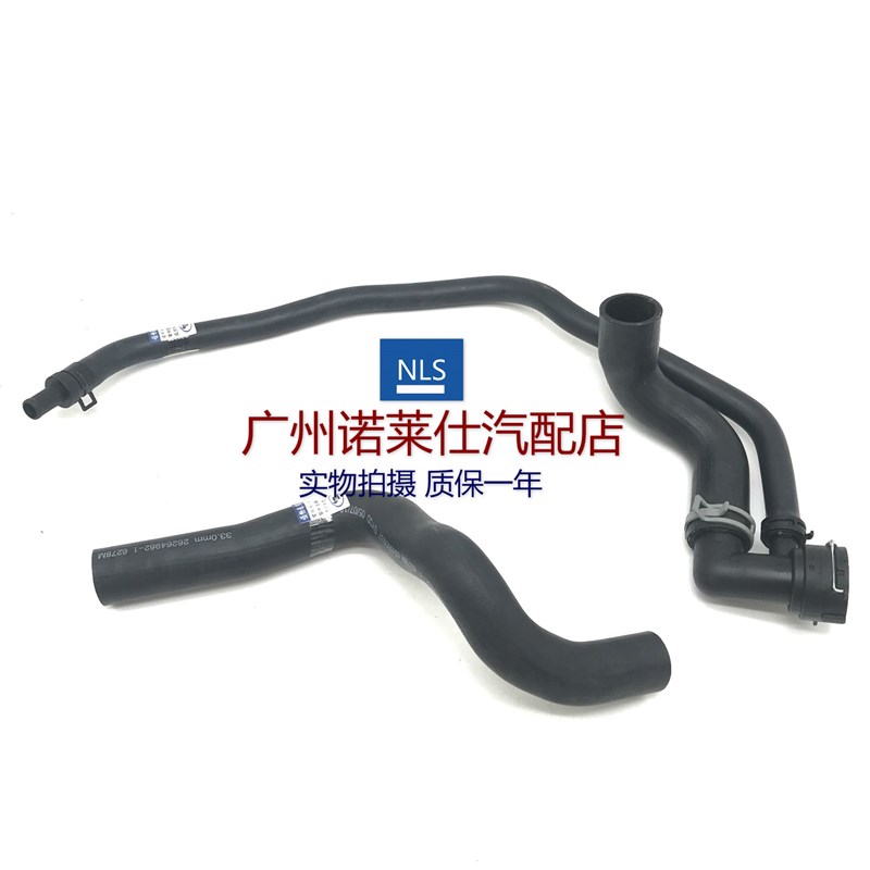 适用于别克英朗GT/XT 科鲁兹1.6/1.8发动机进出水管 水箱上下水管