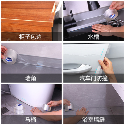 汽车防水胶带鱼缸门窗玻璃裂开裂缝修复神器天窗漏水密封条补漏贴