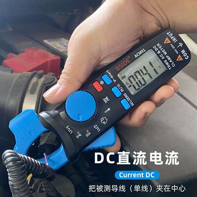 BSIDE新品ACM91真有效值钳表低阻抗直流小电流可用汽修钳形万用表