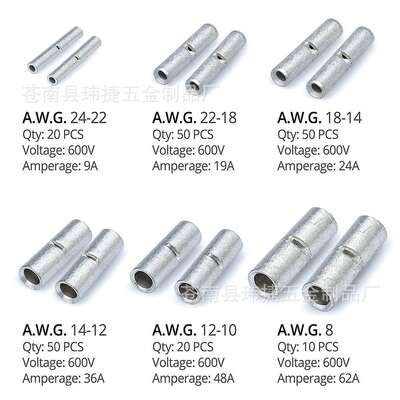 跨境200pcs  裸中接紫铜管BN0.5/1.25/2/3.5/5/8端头连接器