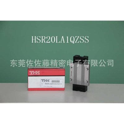 THK滑块HSR35LA1QZSS HSR30LA1QZSS