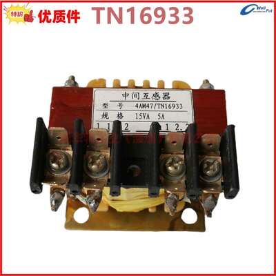 中间互感器4AM47/TN16933 15VA 5A 整流器变压器电抗器电流互感器