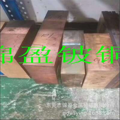 现货销售高硬度高铍铜棒C17200直径1.5-500铜棒QBE2铍铜管铍铜块