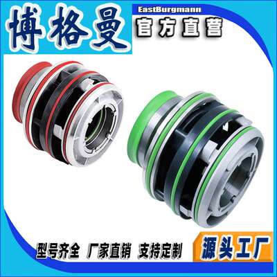 博格曼机械密封件 flygt飞力泵机械密封泵用机械密封赛莱默水封件