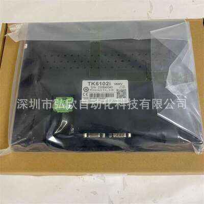 威纶触摸屏TK6102i V6WV iv5 彩色10寸人机界面库存现货