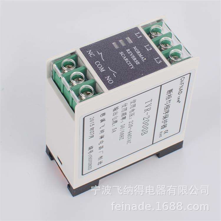 飞纳得F10H-t1电机断相与相序保护继电器智能电动机保护装置