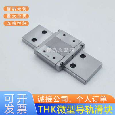 THK微型直线导轨RSR2N RSR2WN RSR3M RSR3N RSR3WM RSR3WN RSR14W