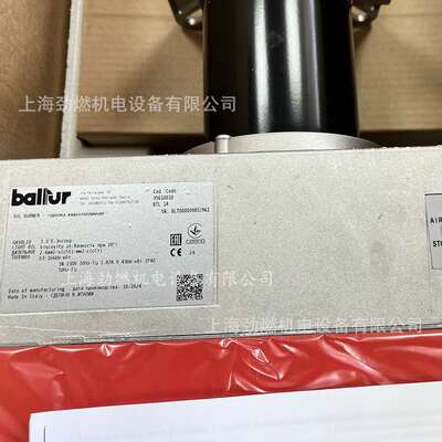 百得BTL14 燃油燃烧器 意大利Baltur柴油燃烧机 单段火14万大卡
