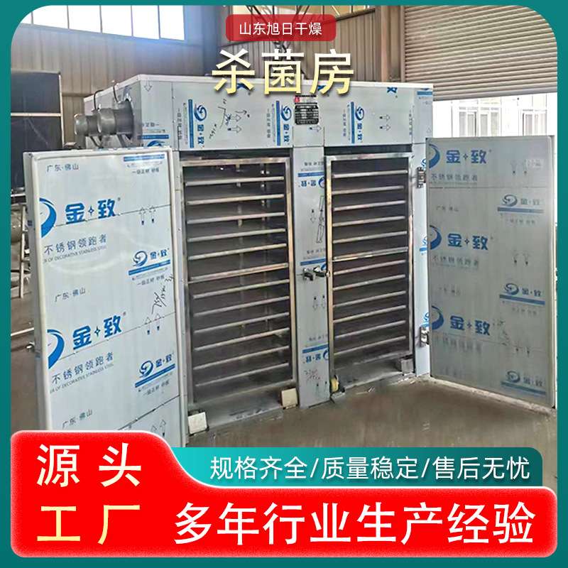 全自动汽车消毒烘干房养殖场消毒灭菌装置设备 猪场消毒设备