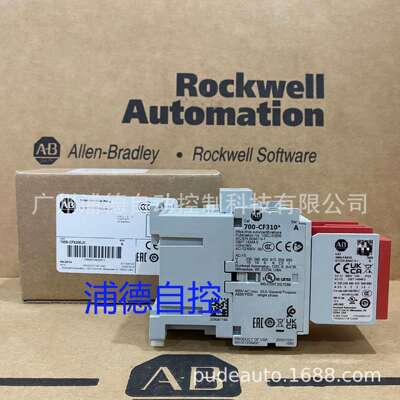 A-B安全工业继电器700S-CF620EJC原装进口24VDC
