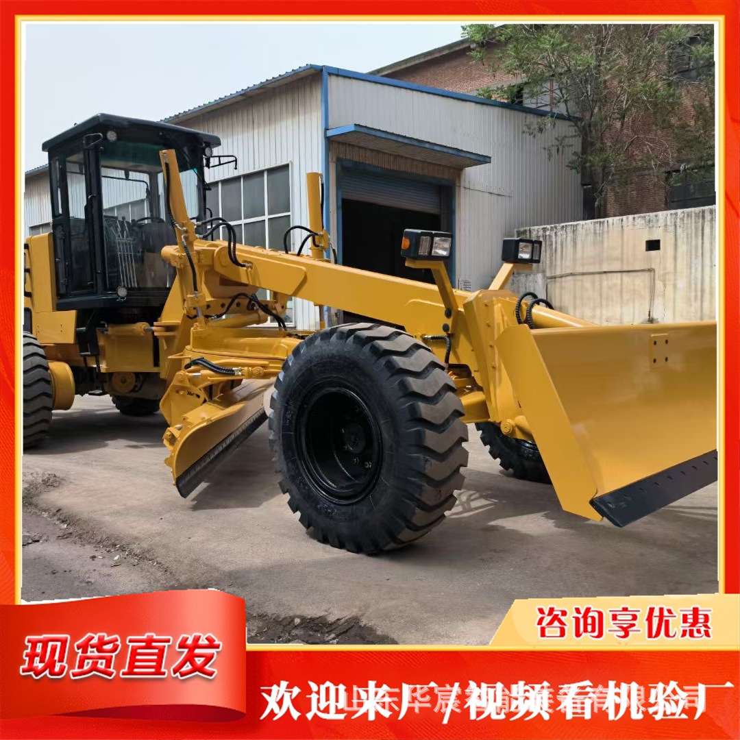 座驾式水泥路面筑路填土找平机修路设备可转向链条式转盘机械刮