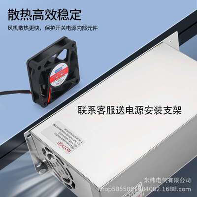 500W开关电源MS-500-24 12V0-24伏可调36V48V60V10a20a40a直流600
