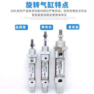 SMC迷你气缸CD85N/C85N8-10/20/25/30/40/50/75/100-B-A