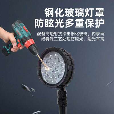 FW6117防爆轻便工作灯聚泛光可折叠红蓝警示应急LED探照灯50W