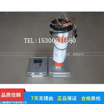 交直流分压器 电容分压器高压测量系统 数显高压表FRC-150KV