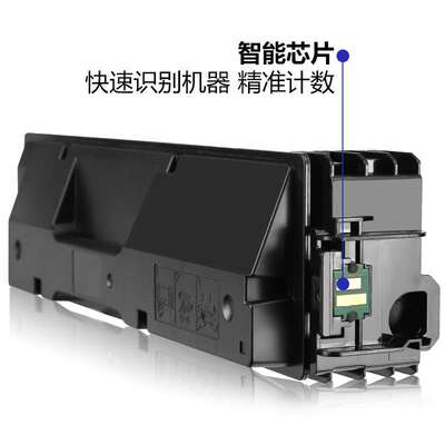 跨境适用京瓷TK-5372粉盒MA3500cifx彩色打印机墨盒PA3500cx碳粉