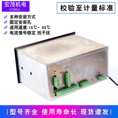 给煤机称重仪表6000积算器6001F壁挂式控制器电脑积算仪4-2MA电流