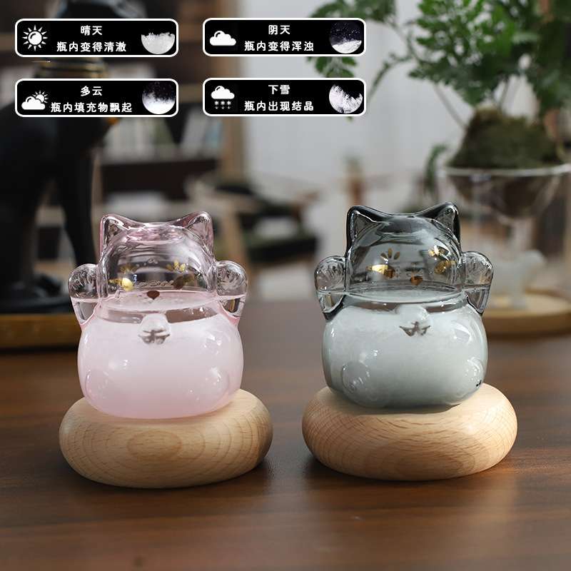 天气预报瓶招财猫风暴瓶创意天气瓶送男女朋友现代风家居桌面摆件