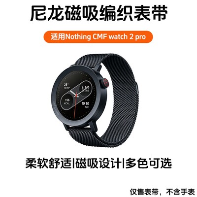 CMF by NOTHING Watch 3 Pro 和 Watch Pro 2表带