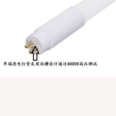 T5led玻璃灯管26w宽压高PF高功率无频闪高光通量T5LED灯管