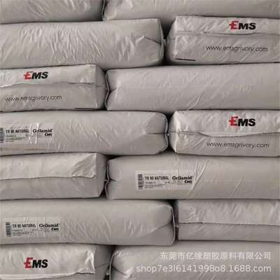 EMS  PPA系列 GVX-6H GVX-7H HTV-3H1 玻纤增强耐水解 注塑级