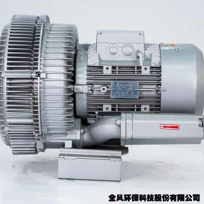全风TWYX RB-74S-1 4.3KW 380v 500m3/H 140MBAR 高压漩涡风机