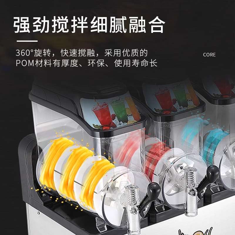 商用雪融机单缸双缸三缸雪泥机雪粒机果汁沙冰机冰粒机大容量