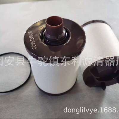 曲轴箱滤芯CCV55222-12-08曲轴箱滤芯SAO6234船舶通风滤芯厂家
