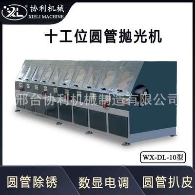 大直径圆管抛光机 自动外圆拉丝去毛刺 不锈钢圆钢扒皮机WX-DL-10