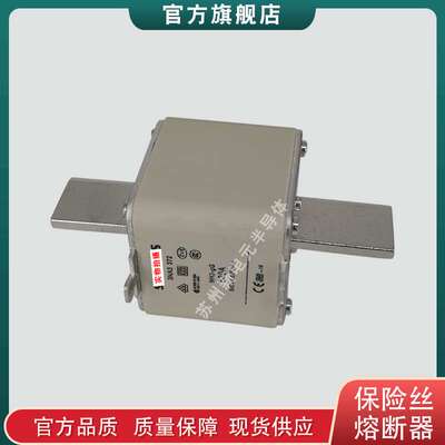 快速熔断器3NA3352-6 3NA3354-6 3NA3360-6 3NA3362-6 3NA3365-6