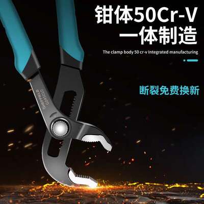 钢盾 SHEFFIELD G045010 水泵钳子维修活扳手水暖活动水管钳快速