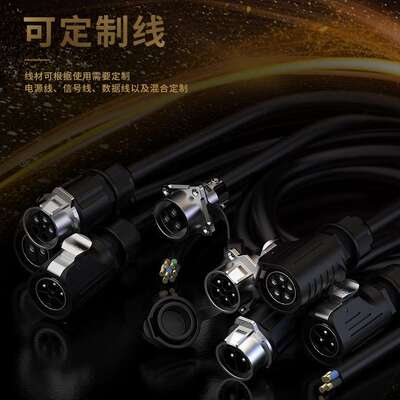 EW-LP28航空插头连接器 2/3芯法兰锁线50A大电流电池充电工业插头