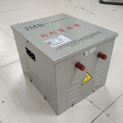 220V380V转24V36V行灯照明变压器JMB系列3000VA