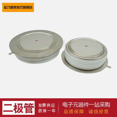 【平板二极管】D659S14T D675S20T D675S25T D689S20T D689S24T