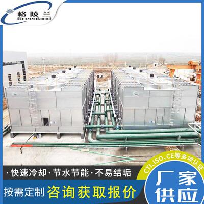 FBH-400TS闭式冷却塔 横流式封闭式方形冷却塔 逆流蒸发式冷凝器