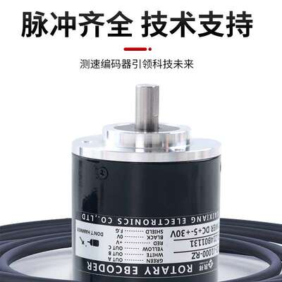 TRD-J1000-RZ旋转增量式编码器后出线RZV-J360 J600 J1024