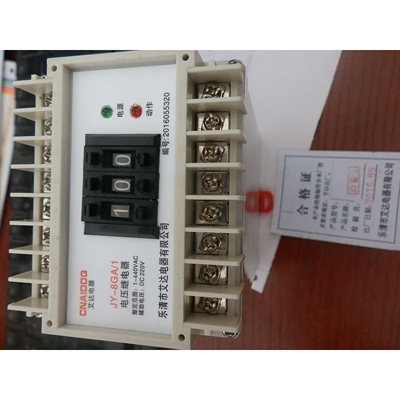 中间继电器HJZS-E202 WZY-400W  HJDZ-E202