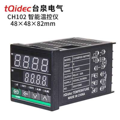 台泉电气tqidec温控器短款CH102多种输入PID温控表智能温控仪