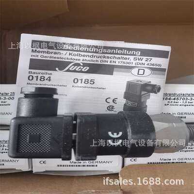 SUCO德国苏克0184-45809-1-340备件