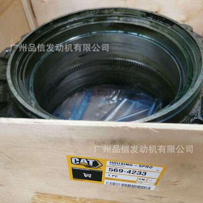 工程机械卡特原装569-4233减速器外壳适用355 350 336柴油发动机