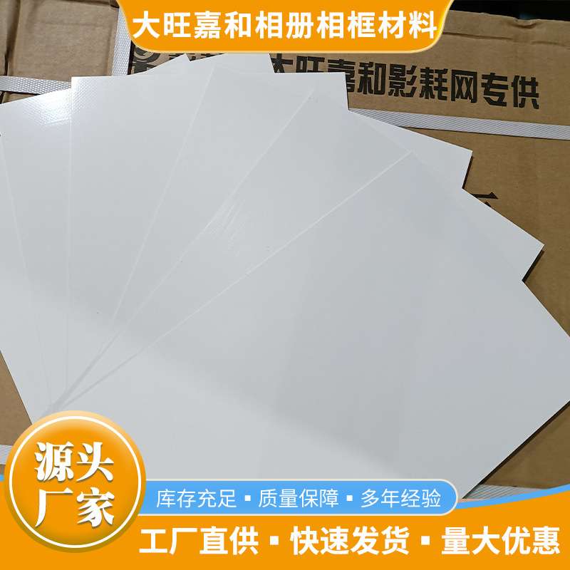 大旺相材PVC黑色卷材哑黑PVC片材透明pvc胶片亚白色塑料片加工X20