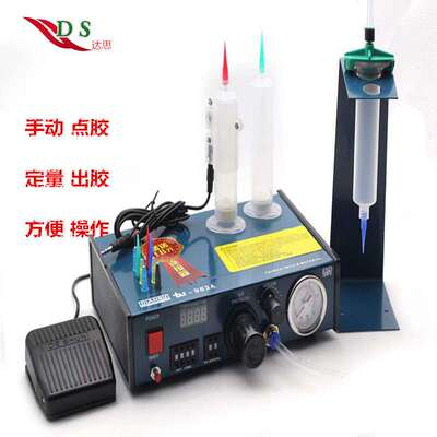 点胶机 DS-983A数显点胶机 手动数显点胶机 手动点胶机