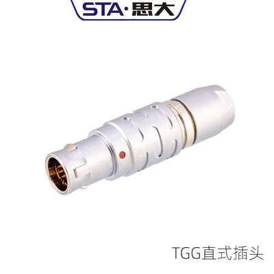 FFG.2B.307.CLAD72推拉自锁连接器8芯10芯12芯14芯金属航空插头快