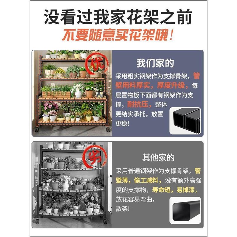 花架置物架阳台花架子客厅落地式铁艺阶梯式多层厨房清洁工具套装