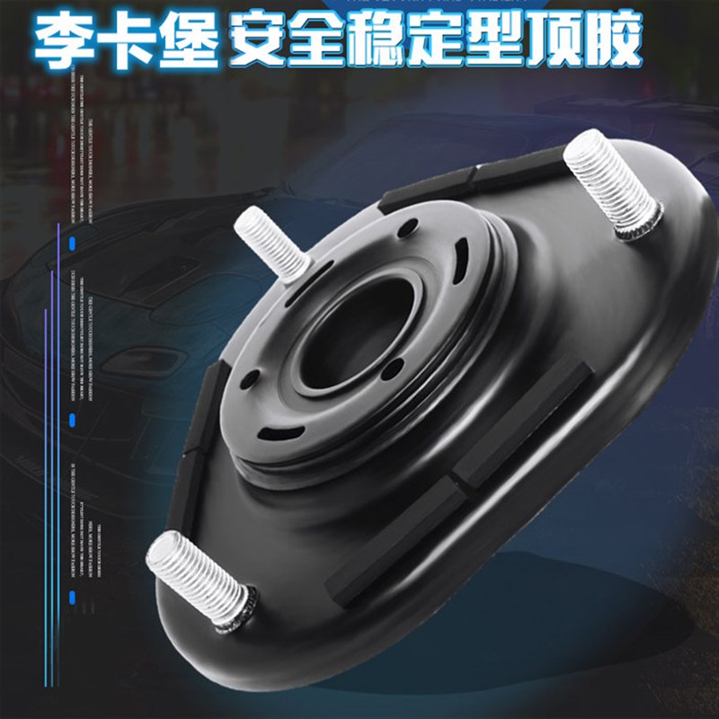 适配腾势500减震器300400减震顶胶支撑平面轴承避震底盘原厂配件