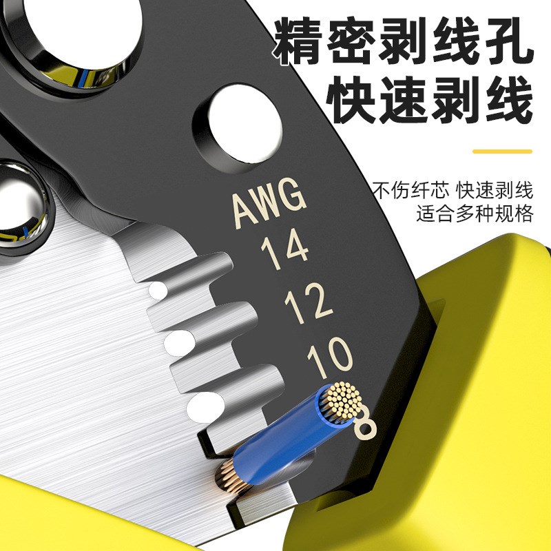 剥线钳手动工具电工电缆剥线钳快速维修剥皮刀剪线扒皮钳子拔线钳
